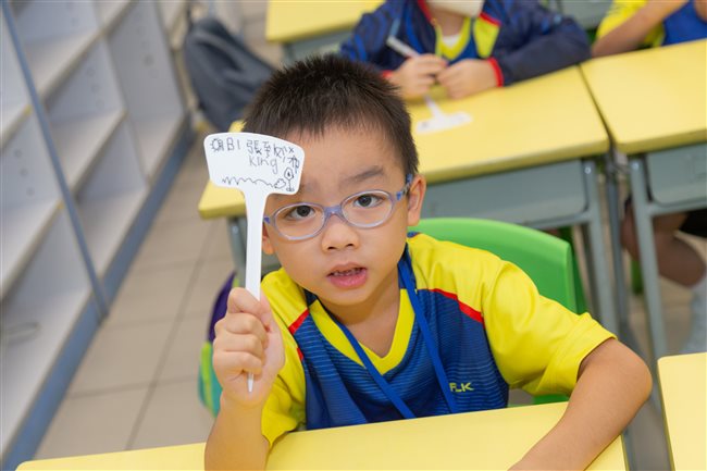 小一適應日(Day 3)