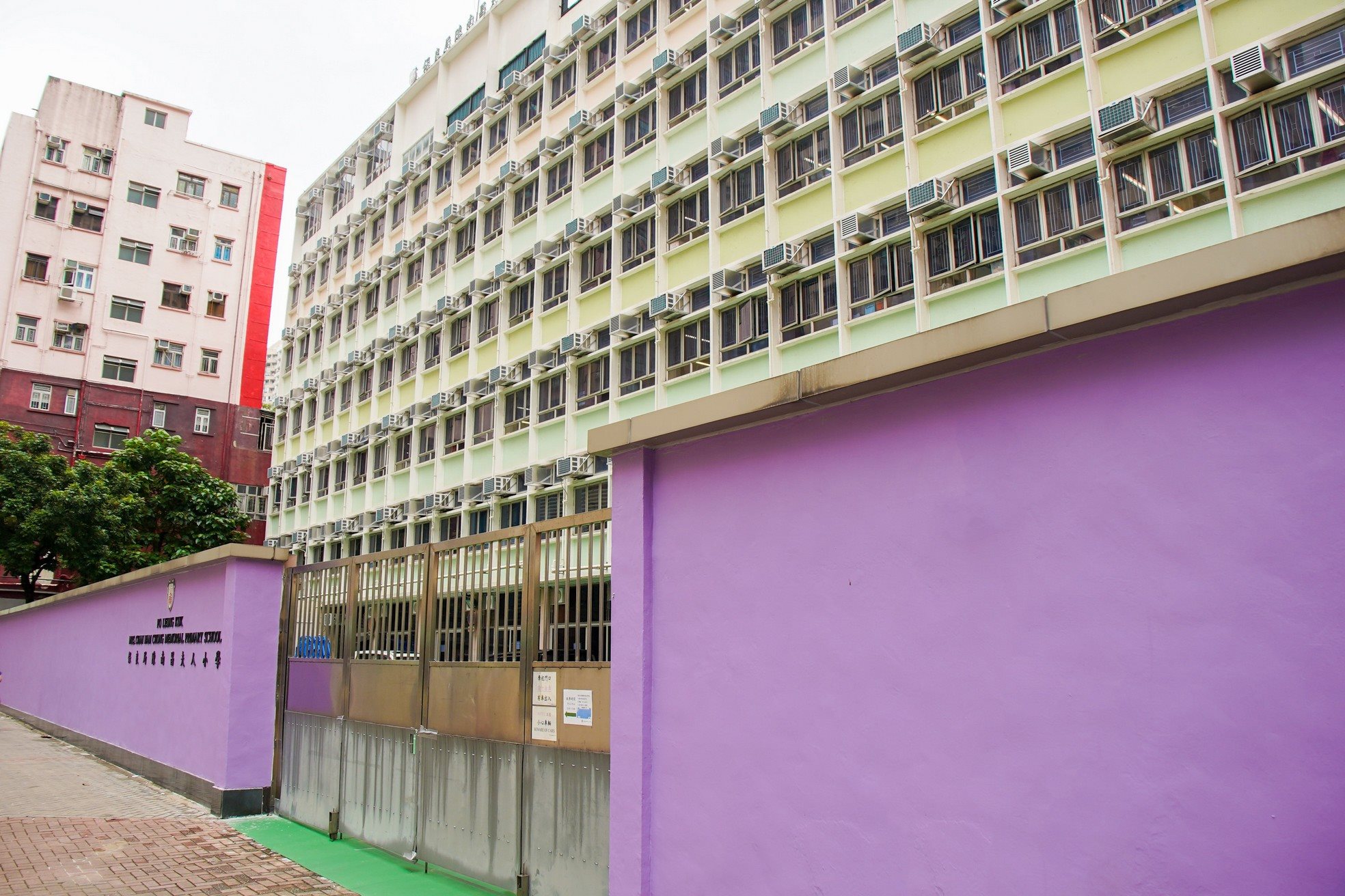 學校外牆翻新事宜